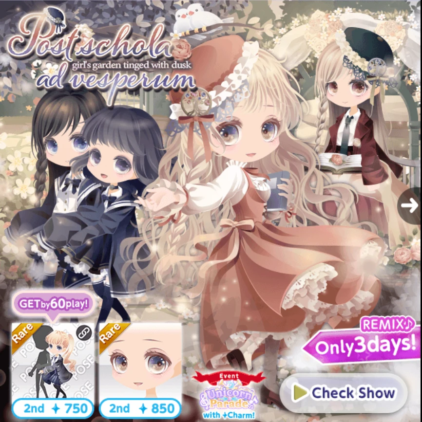Post schola ad vesperum/Remix | CocoPPa Play Wiki | Fandom