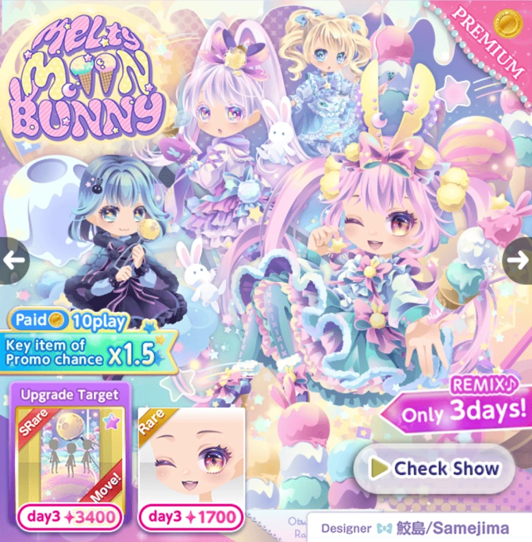 Melty Moon Bunny/Remix | CocoPPa Play Wiki | Fandom