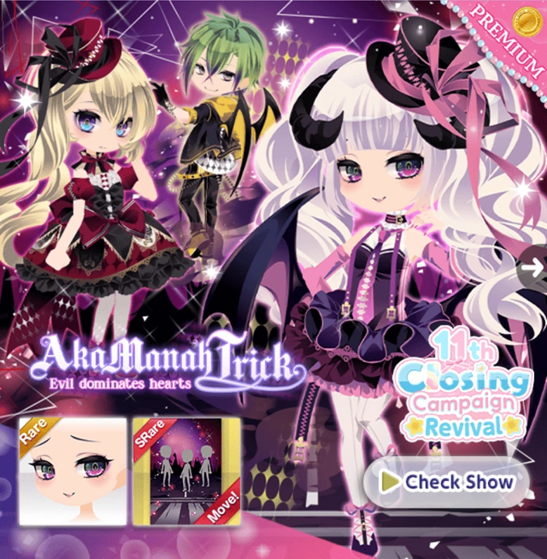 Aka Manah Trick/Revival 2 | CocoPPa Play Wiki | Fandom