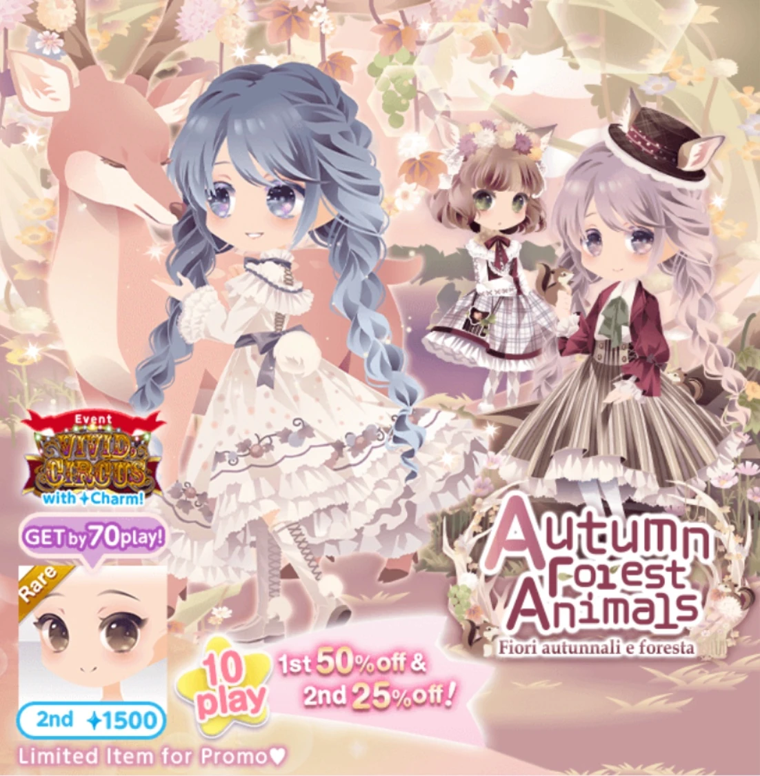 Autumn Forest Animals | CocoPPa Play Wiki | Fandom