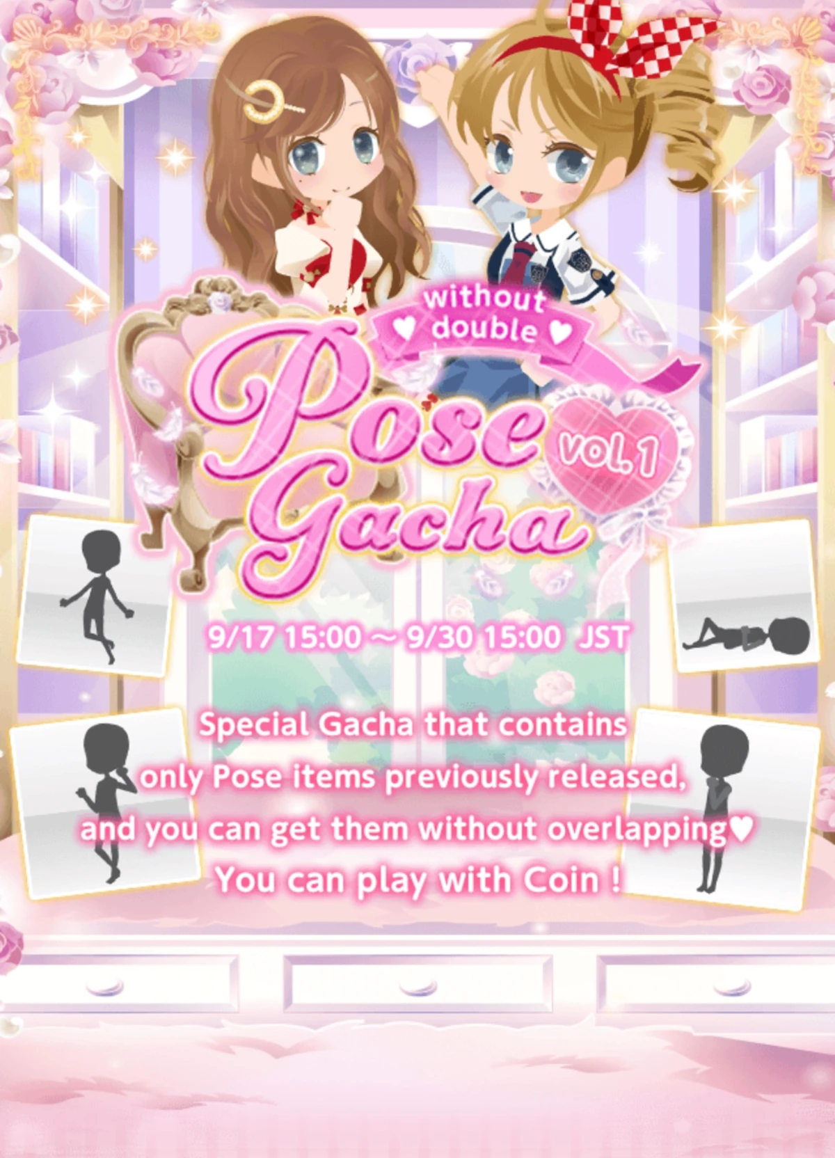 Pose Gacha Vol.1 | CocoPPa Play Wiki | Fandom