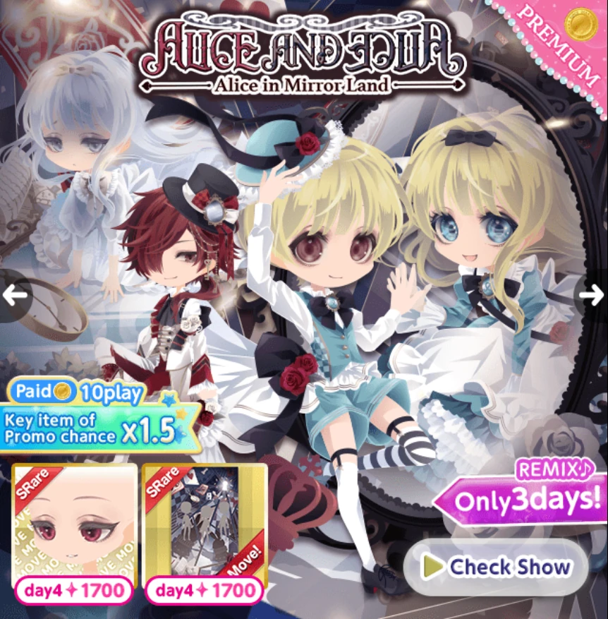 ALICE AND ALICE/Remix | CocoPPa Play Wiki | Fandom