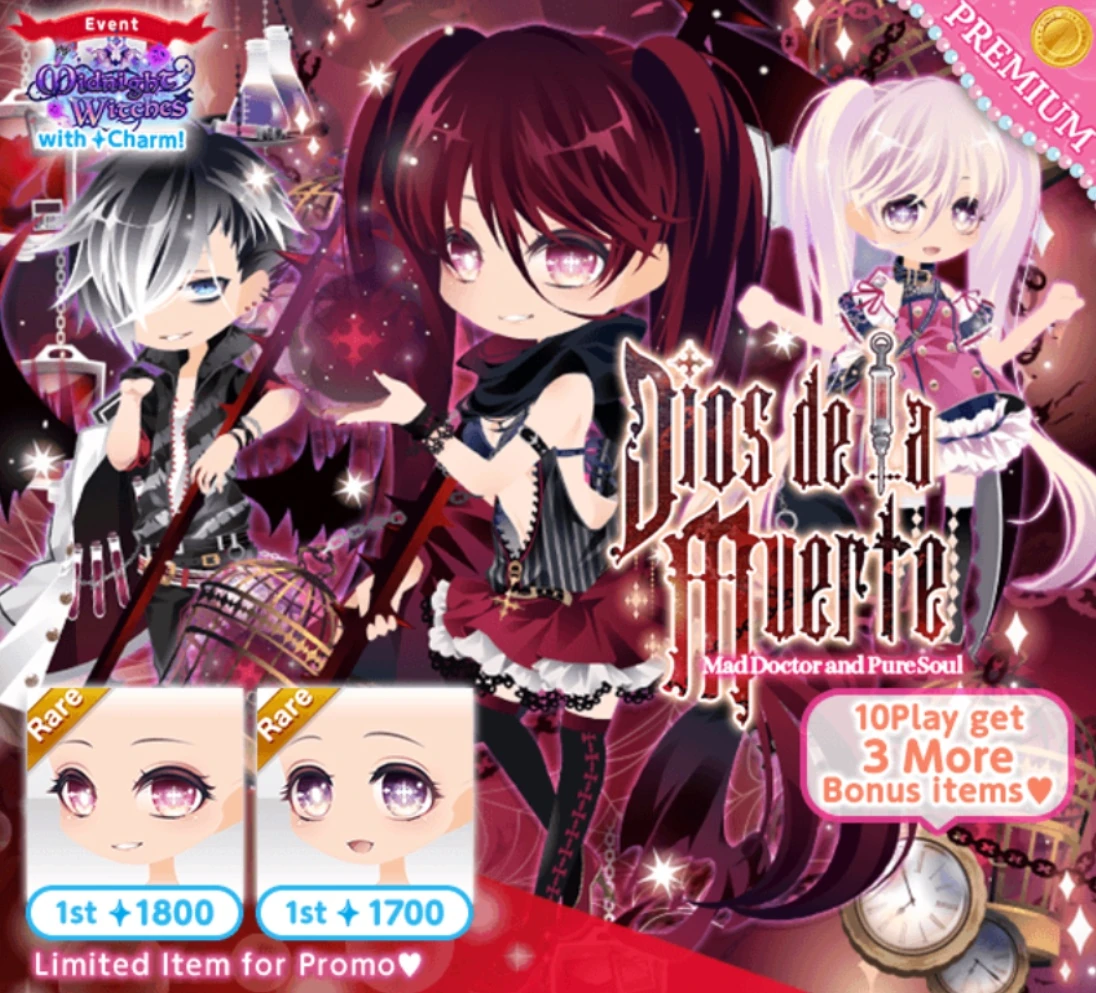 Dios de la Muerte | CocoPPa Play Wiki | Fandom