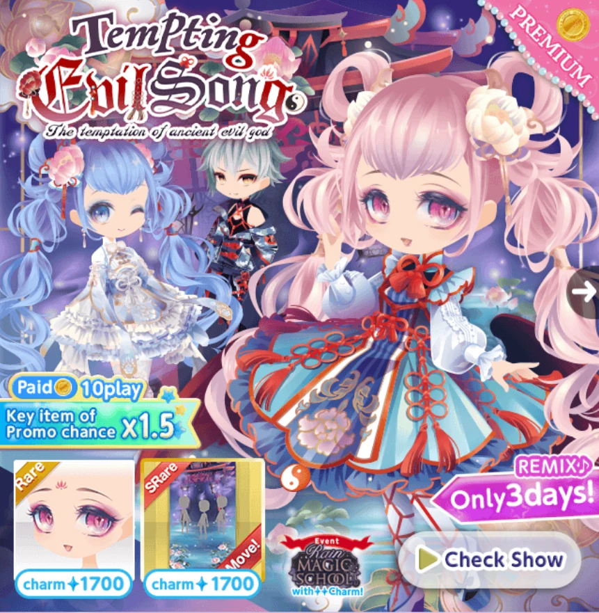 Tempting Evil Song/Remix | CocoPPa Play Wiki | Fandom