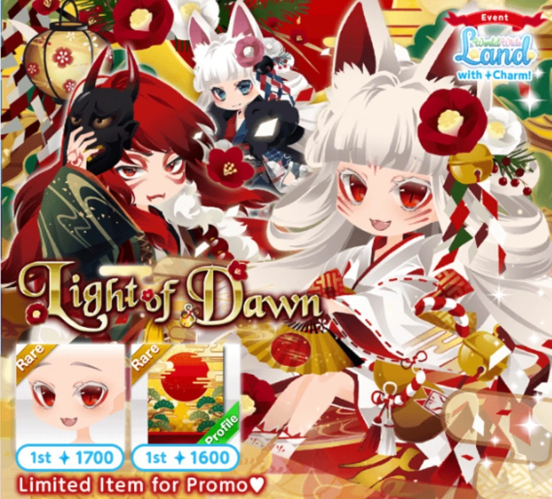 Light of Dawn | CocoPPa Play Wiki | Fandom
