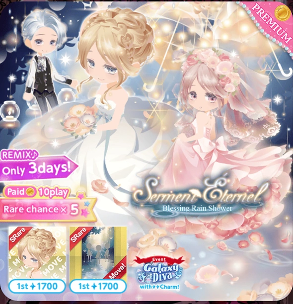 Serment Eternel/Remix 2 | CocoPPa Play Wiki | Fandom