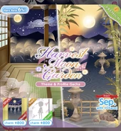 Harvest Moon Garden | CocoPPa Play Wiki | Fandom
