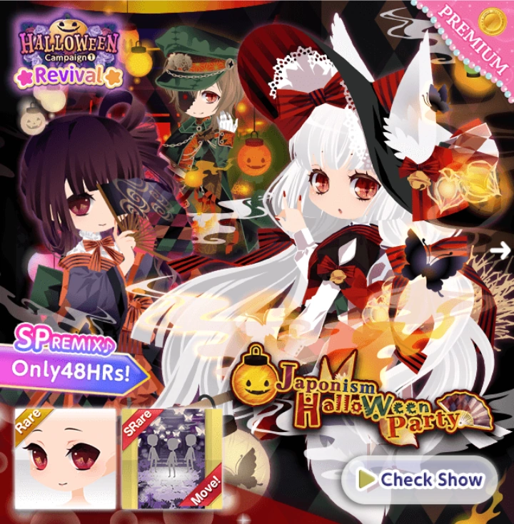 Japonism Halloween Party/Revival | CocoPPa Play Wiki | Fandom