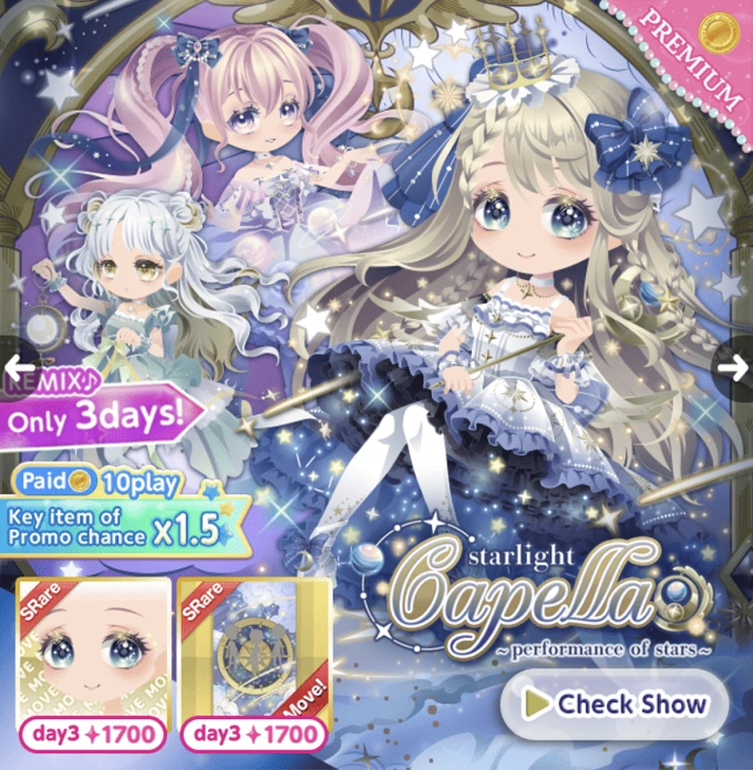 Starlight Capella/Remix | CocoPPa Play Wiki | Fandom