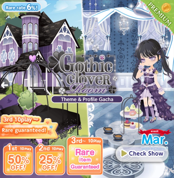 Gothic Clover Room | CocoPPa Play Wiki | Fandom