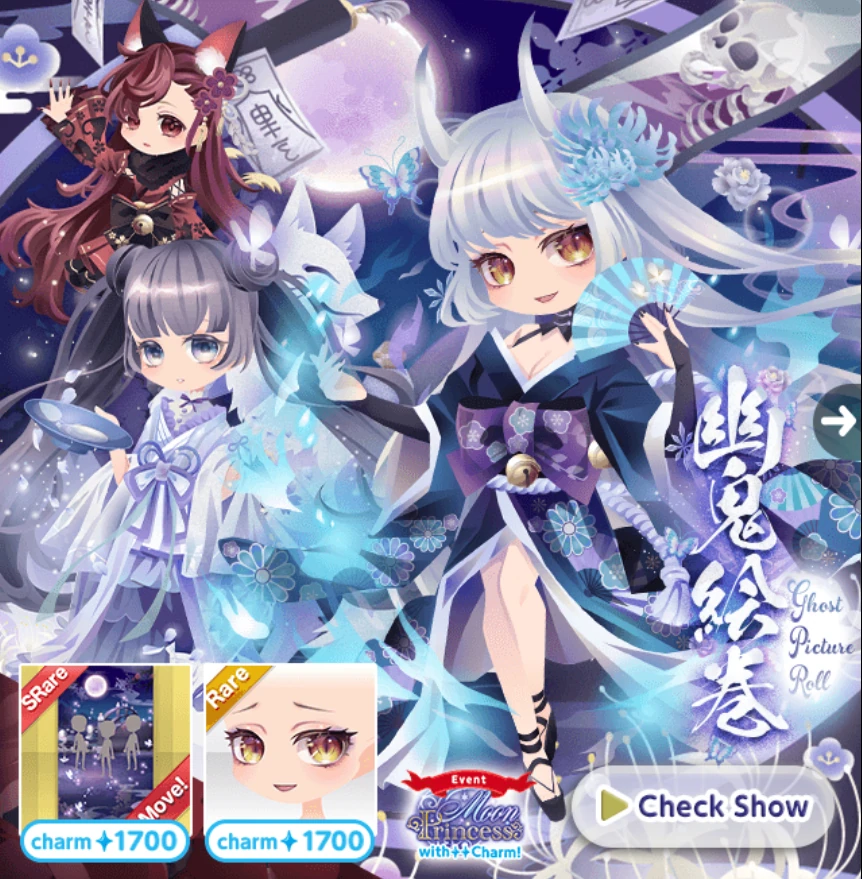 Ghost Picture Roll | CocoPPa Play Wiki | Fandom