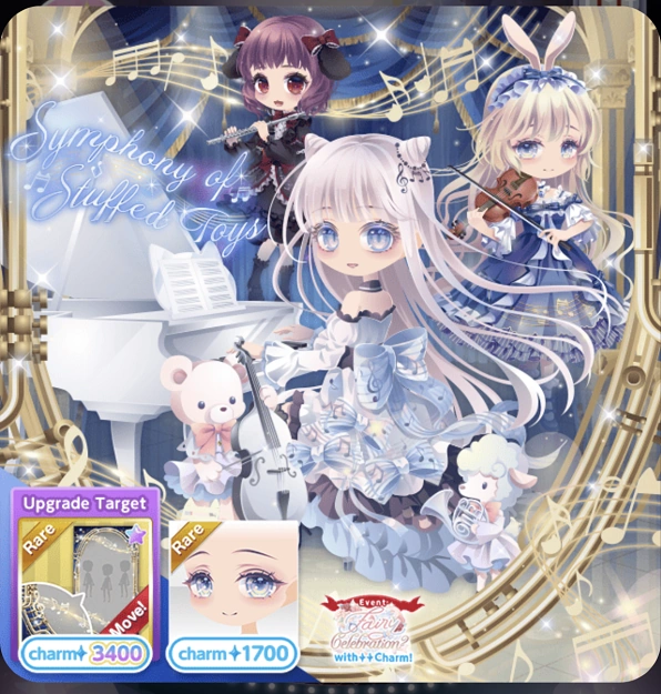 Symphony of stuffed toys | CocoPPa Play Wiki | Fandom