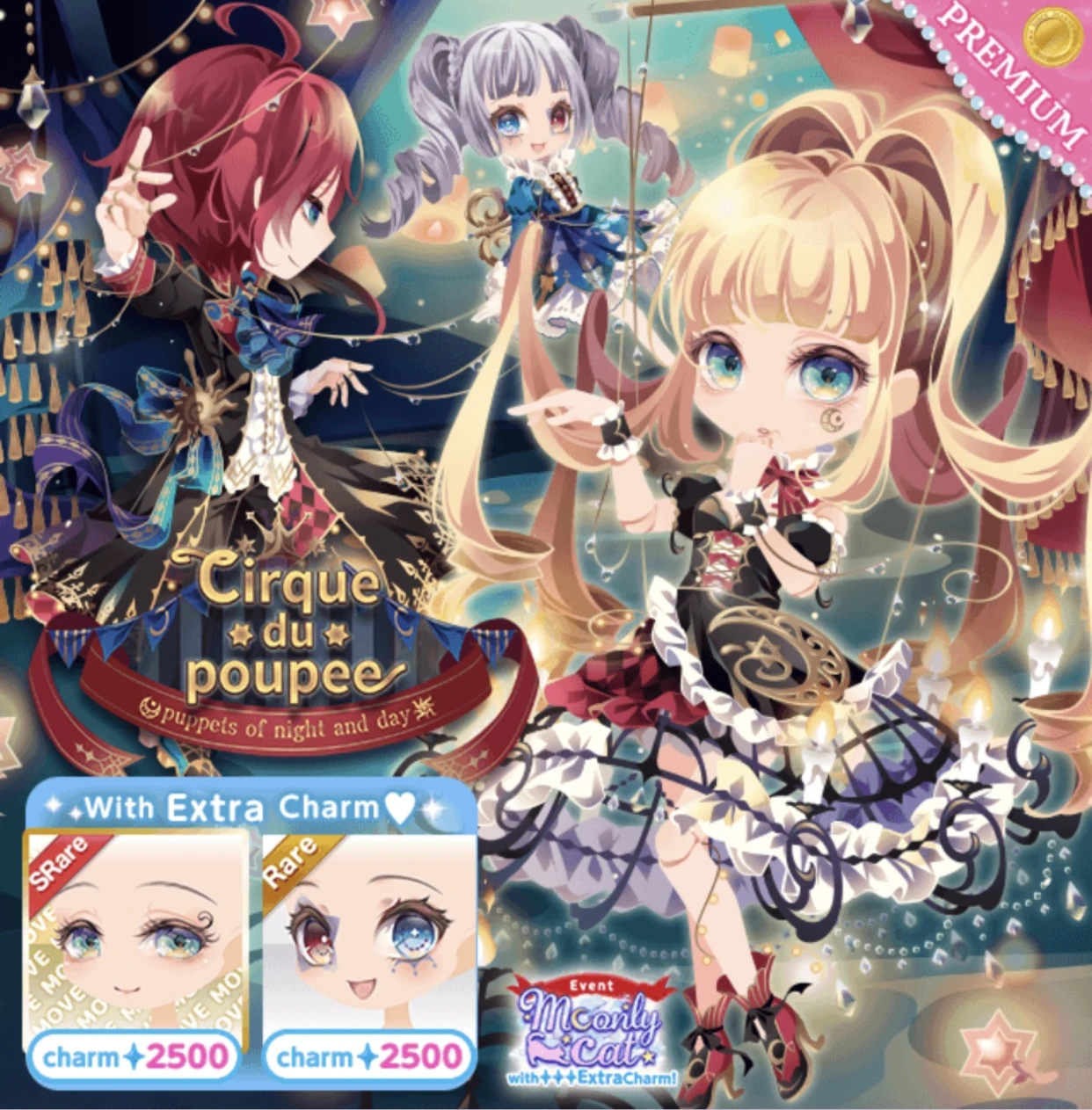 Cirque du Poupee | CocoPPa Play Wiki | Fandom