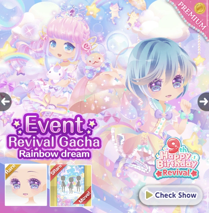 Rainbow Dream/Revival Gacha | CocoPPa Play Wiki | Fandom