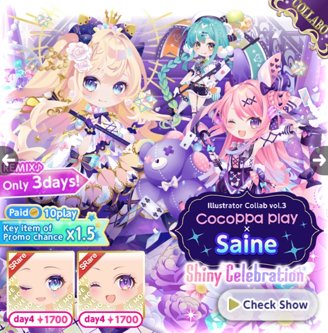 Shiny Celebration/Remix | CocoPPa Play Wiki | Fandom