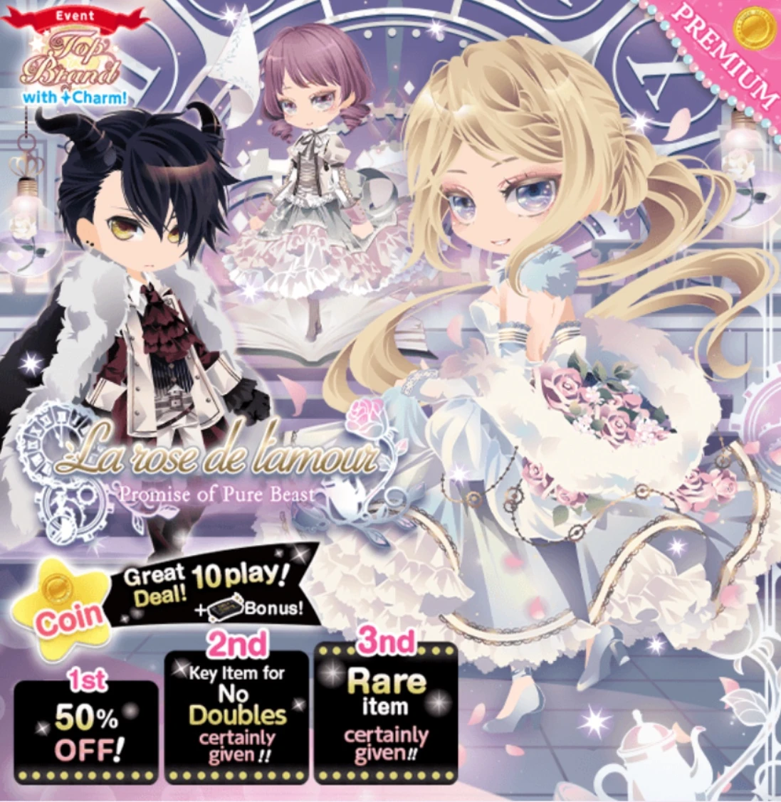 La rose de l'amour | CocoPPa Play Wiki | Fandom