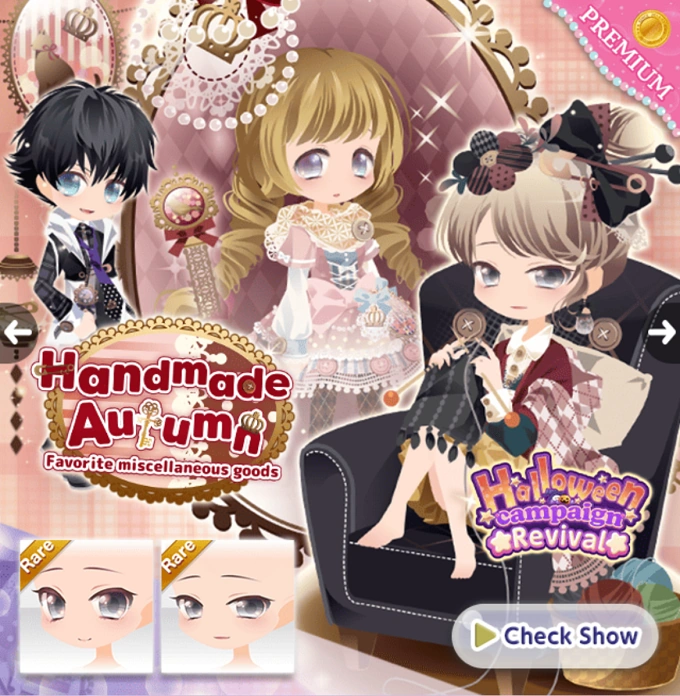 Handmade Autumn/Revival | CocoPPa Play Wiki | Fandom