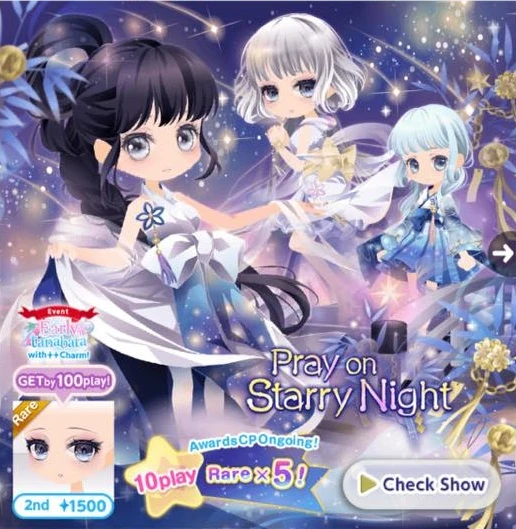 Pray on Starry Night | CocoPPa Play Wiki | Fandom