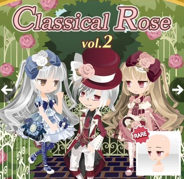 Classical Rose | CocoPPa Play Wiki | Fandom