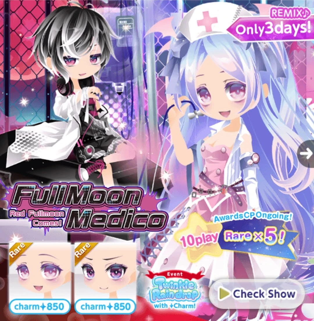 Full Moon Medico/Remix | CocoPPa Play Wiki | Fandom