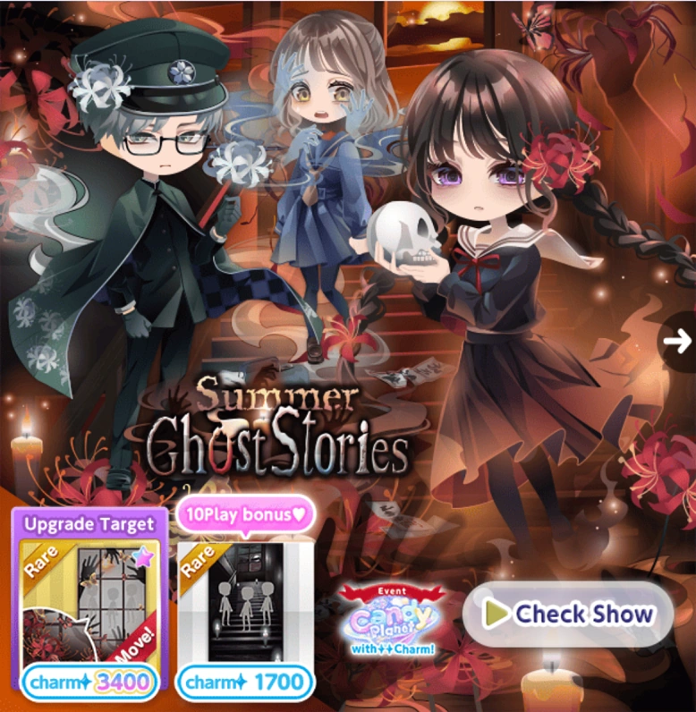 Summer Ghost Stories | CocoPPa Play Wiki | Fandom