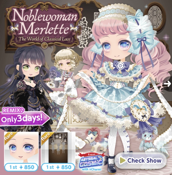 Noblewoman Merlette/Remix | CocoPPa Play Wiki | Fandom