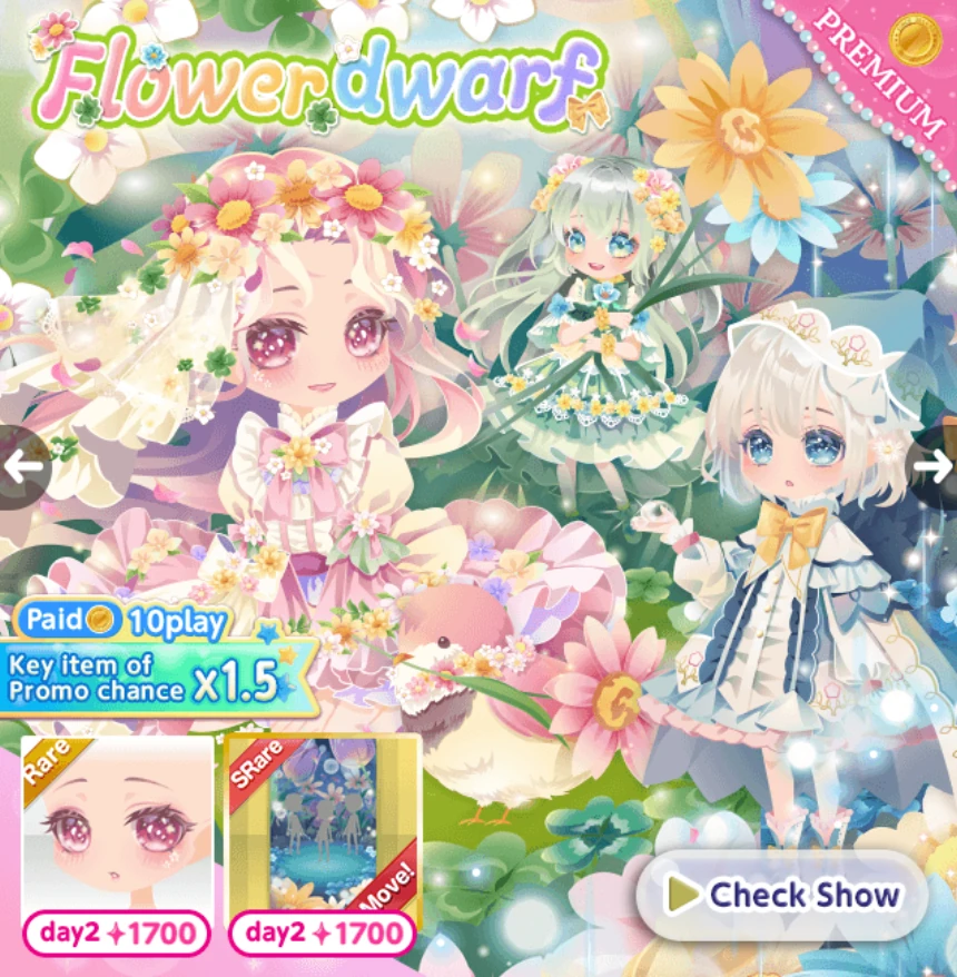 Flower dwarf | CocoPPa Play Wiki | Fandom
