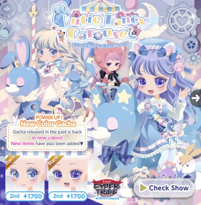 Cutie Fancy Carousel/Recolor | CocoPPa Play Wiki | Fandom