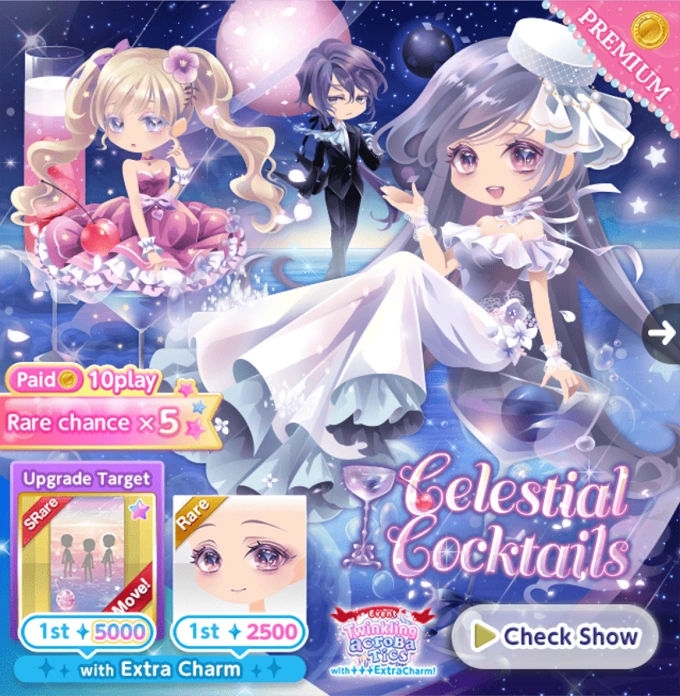 Celestial Cocktails | CocoPPa Play Wiki | Fandom