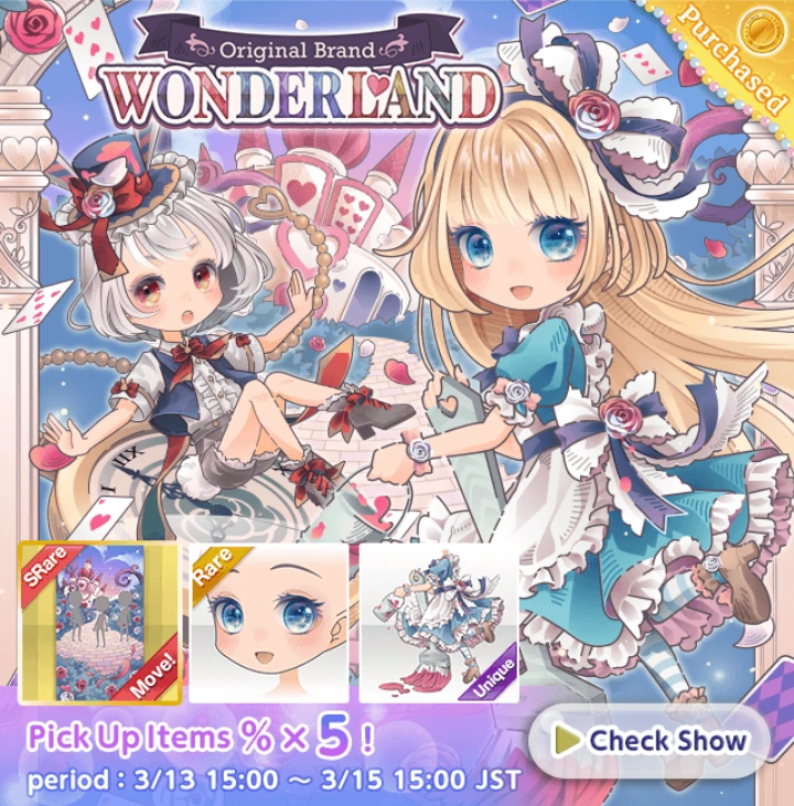 WONDERLAND | CocoPPa Play Wiki | Fandom