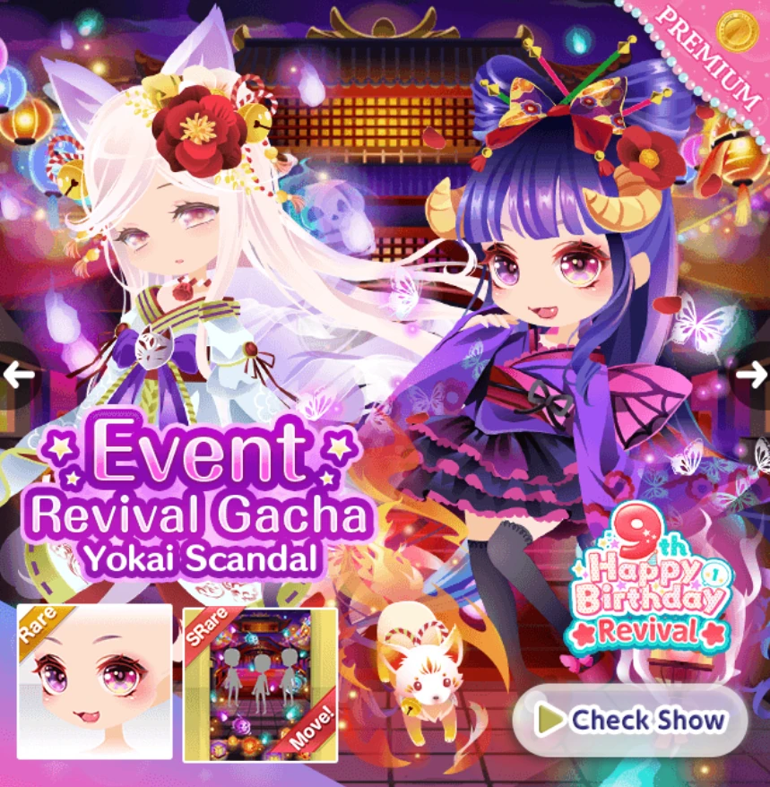 Yokai Scandal/Revival Gacha | CocoPPa Play Wiki | Fandom