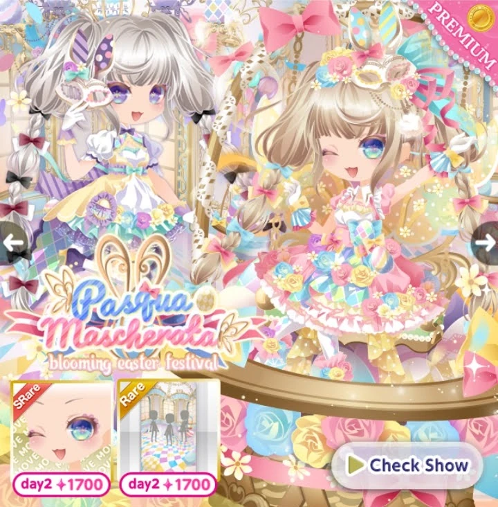 Pasqua Mascherata | CocoPPa Play Wiki | Fandom