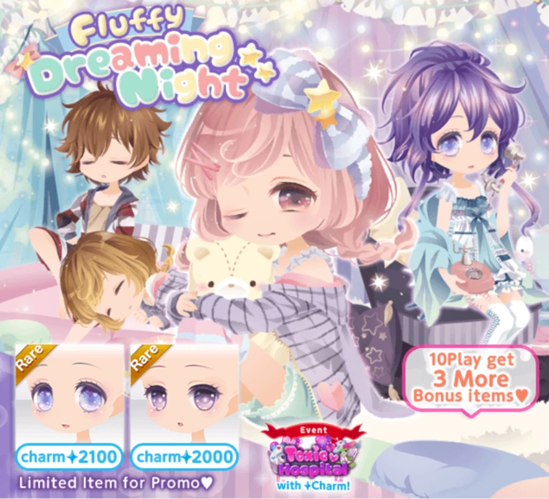 Fluffy Dreaming Night | CocoPPa Play Wiki | Fandom