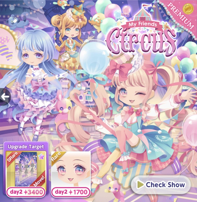 My Friends Circus | CocoPPa Play Wiki | Fandom