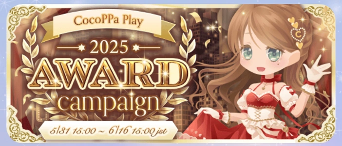 CocoPPa Play Award 2025 | CocoPPa Play Wiki | Fandom