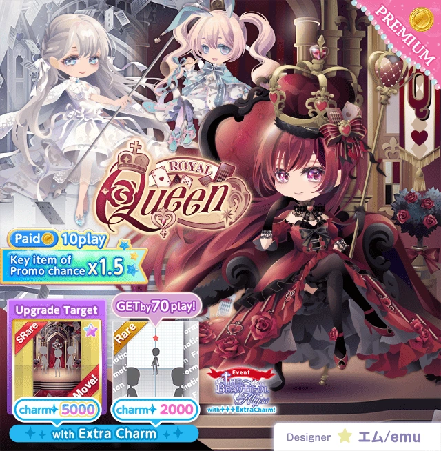 Royal Queen | CocoPPa Play Wiki | Fandom