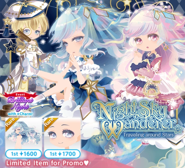 Night sky wanderer | CocoPPa Play Wiki | Fandom