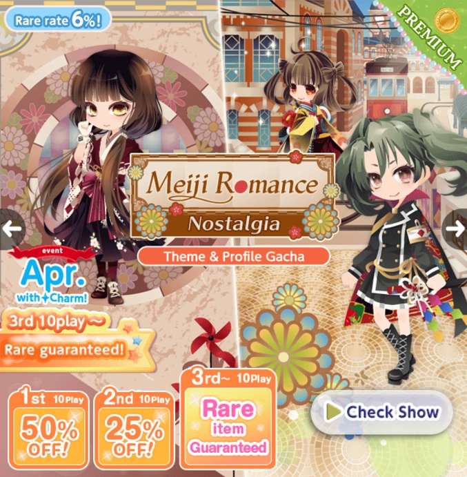Meiji Romance Nostalgia | CocoPPa Play Wiki | Fandom