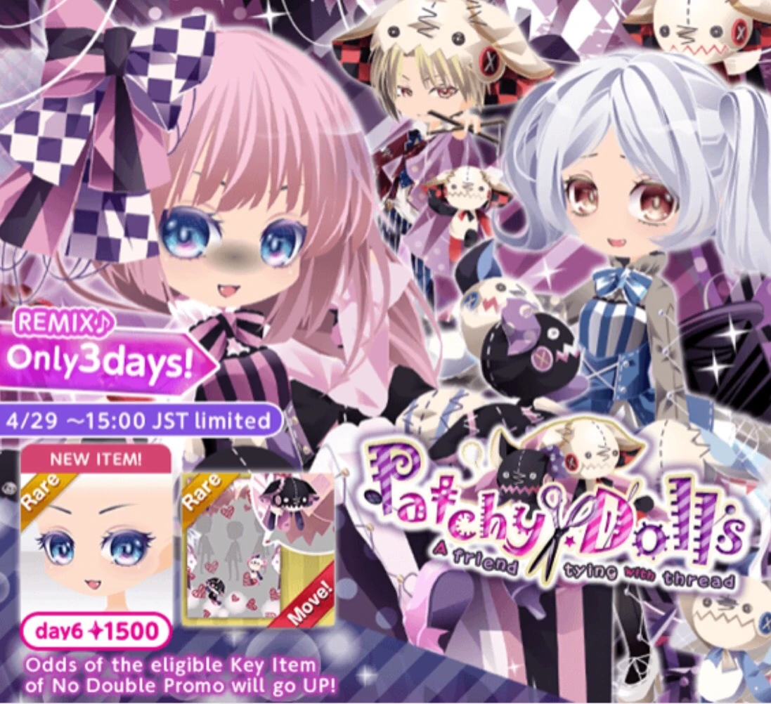 Patchy Dolls/Remix | CocoPPa Play Wiki | Fandom