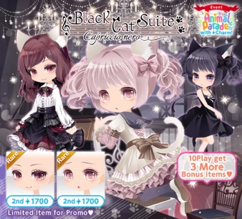 Black Cat Suite | CocoPPa Play Wiki | Fandom