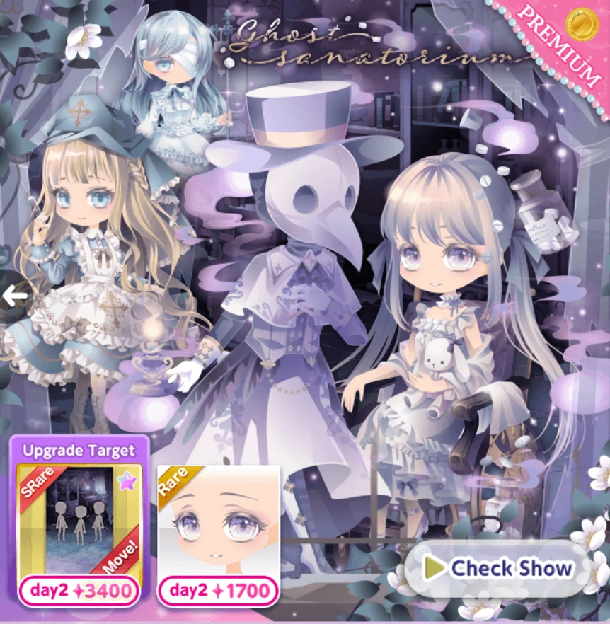 Ghost sanatorium | CocoPPa Play Wiki | Fandom