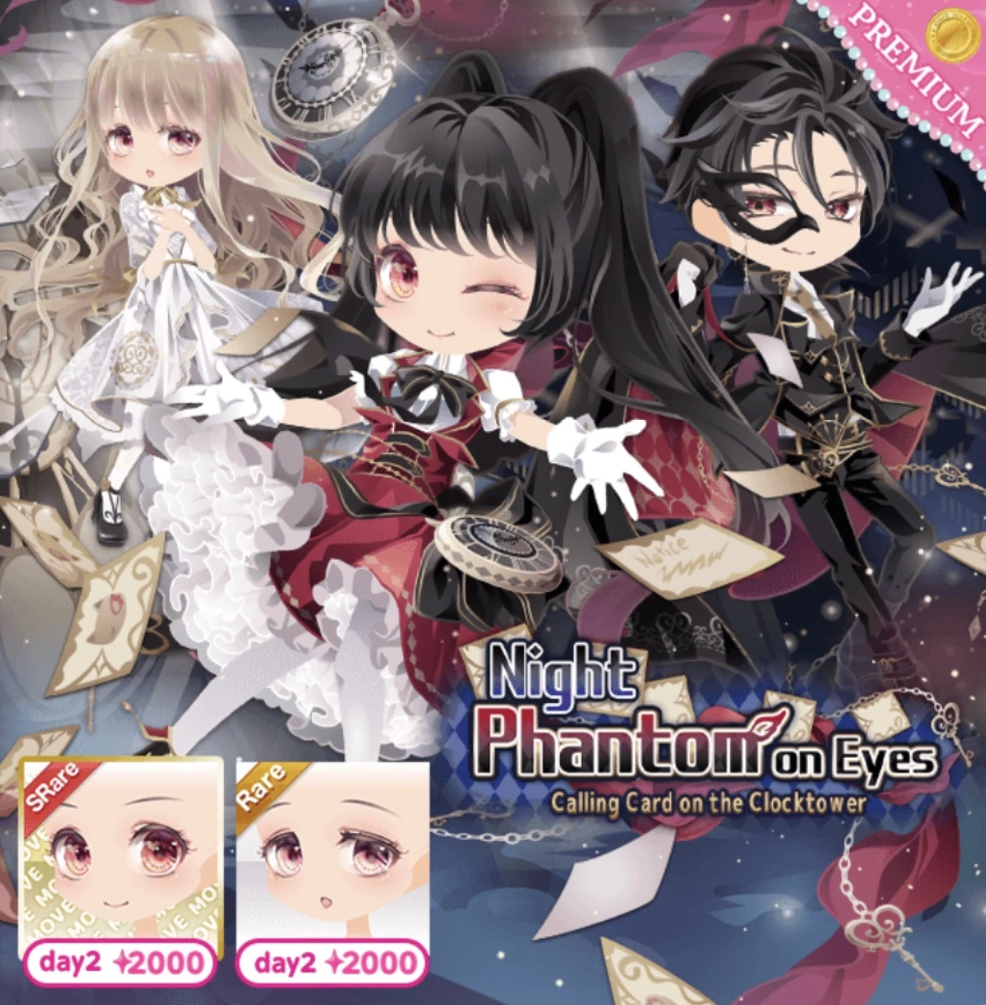 Night Phantom on Eyes | CocoPPa Play Wiki | Fandom