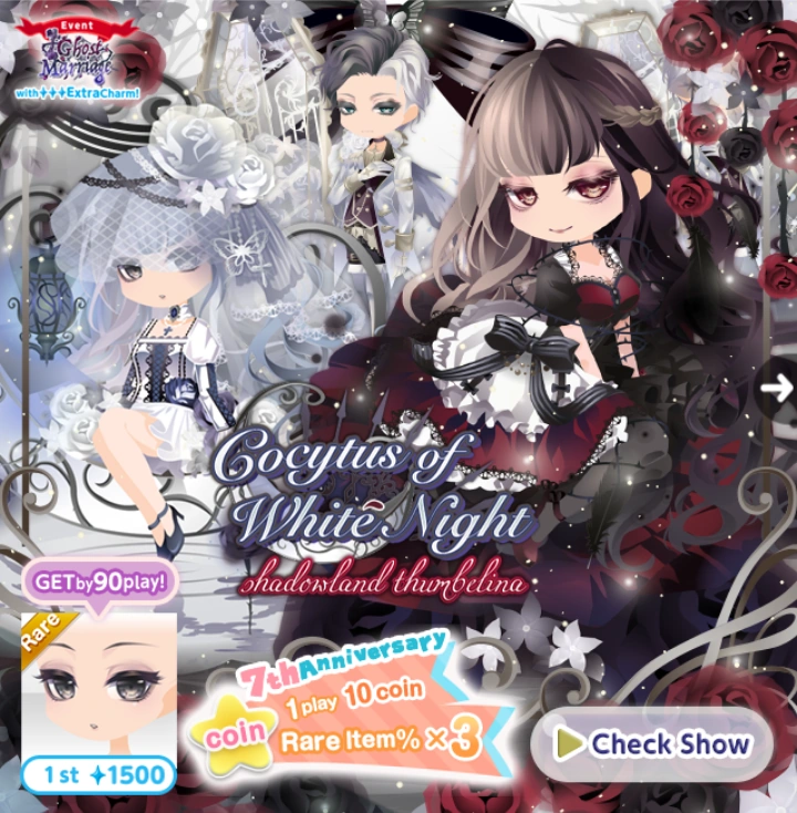 Cocytus of White Night | CocoPPa Play Wiki | Fandom