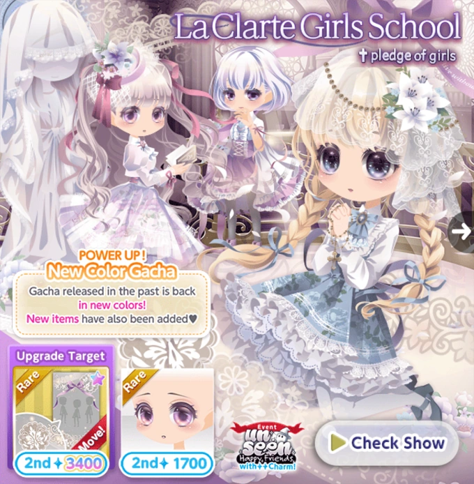 La Clarte Girls School/Recolor | CocoPPa Play Wiki | Fandom