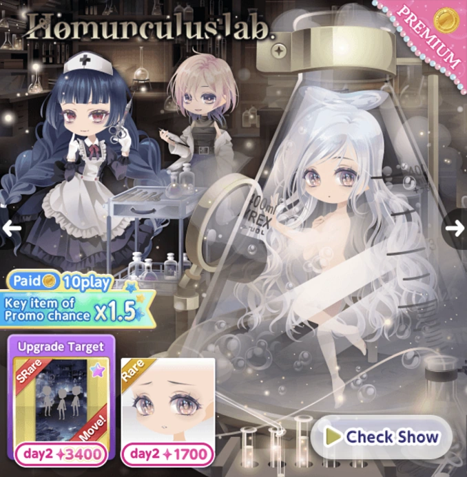 Homunculus lab | CocoPPa Play Wiki | Fandom