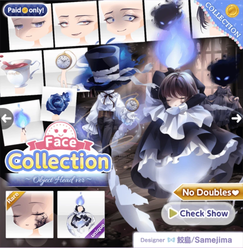 Face Collection Gacha Vol.10 | CocoPPa Play Wiki | Fandom