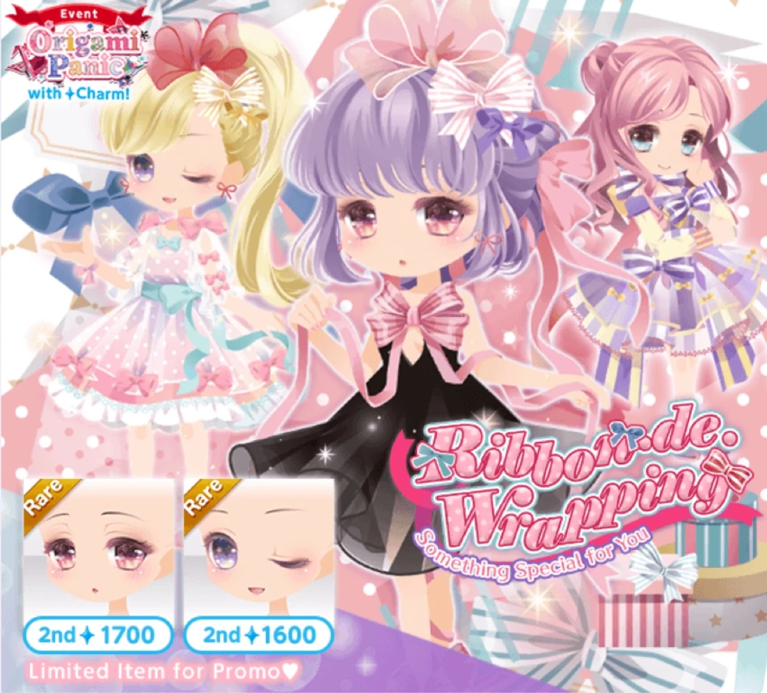 Ribbon · de · Wrapping | CocoPPa Play Wiki | Fandom
