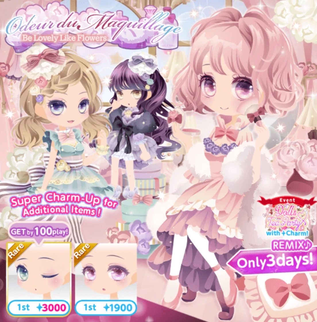 Odeur du Maquillage/Remix | CocoPPa Play Wiki | Fandom