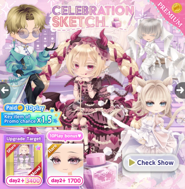 Celebration Sketch | CocoPPa Play Wiki | Fandom