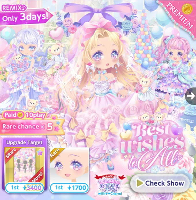 Best wishes to all ♡/Remix | CocoPPa Play Wiki | Fandom